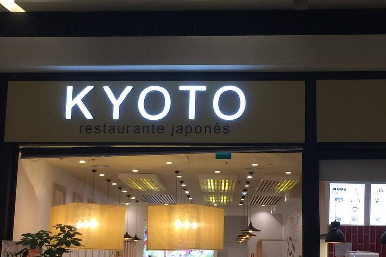 Kyoto UBBO, Amadora - Mygon